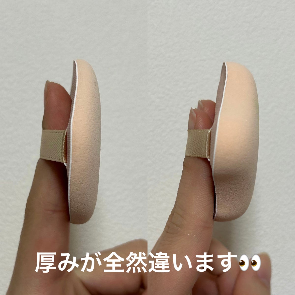 貝印のパフ・スポンジ ファンデーションが染みこみにくいパフ他、1商品を使った口コミ 先日投稿して気に入ってたこちらのパフ。気に入りすぎて追加