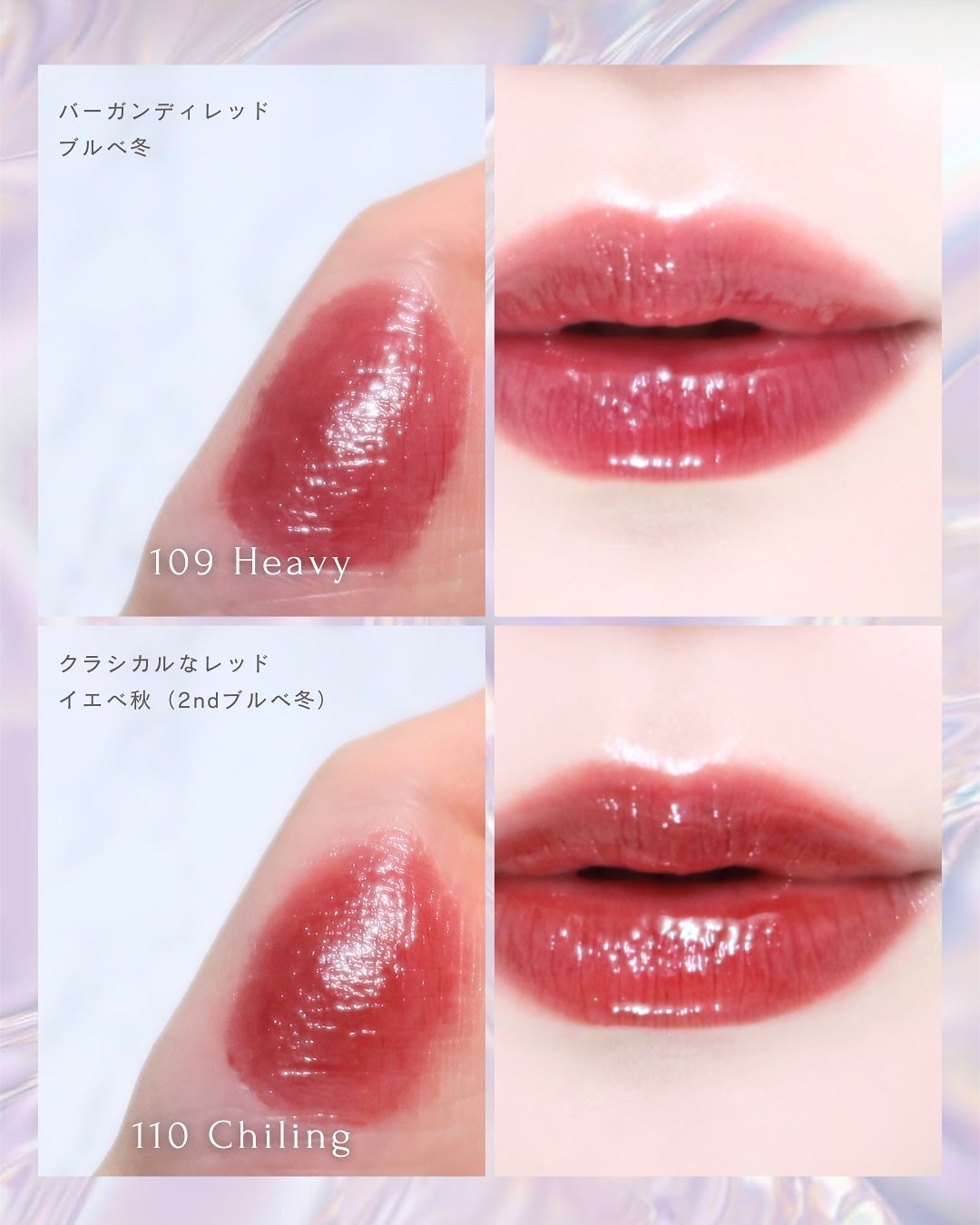 グロウロックゼリーティント|Coralhazeの口コミ - 𓊆色ツヤを グロウロックゼリーティント|Coralhazeの口コミ - 𓊆色ツヤを
