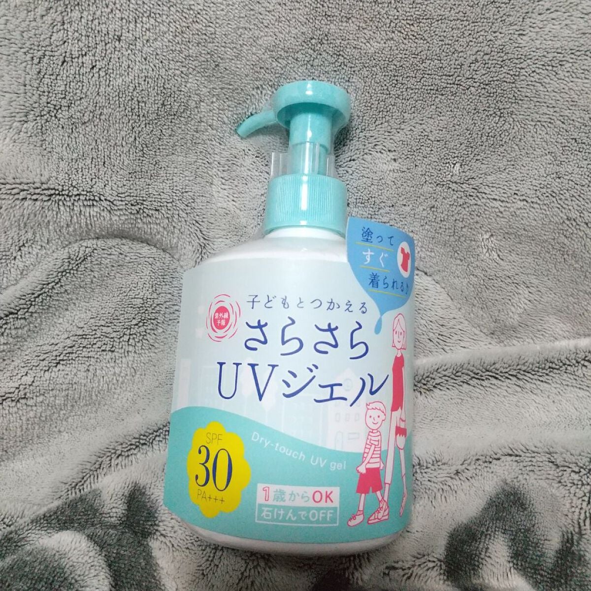 Uvさらさらジェル|紫外線予報の使い方を徹底解説 【使った商品】紫外線予報 Uvさらさらジェル By まゆー敏感肌30代後半 Lips