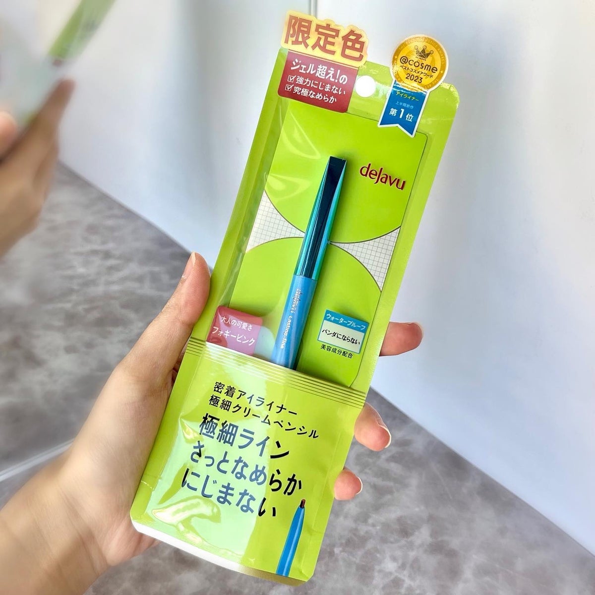 【限定色レビュー】「密着アイライナー」極細クリームペンシル|デジャヴュの使い方を徹底解説 Dejavuさまからいただきました By すいか