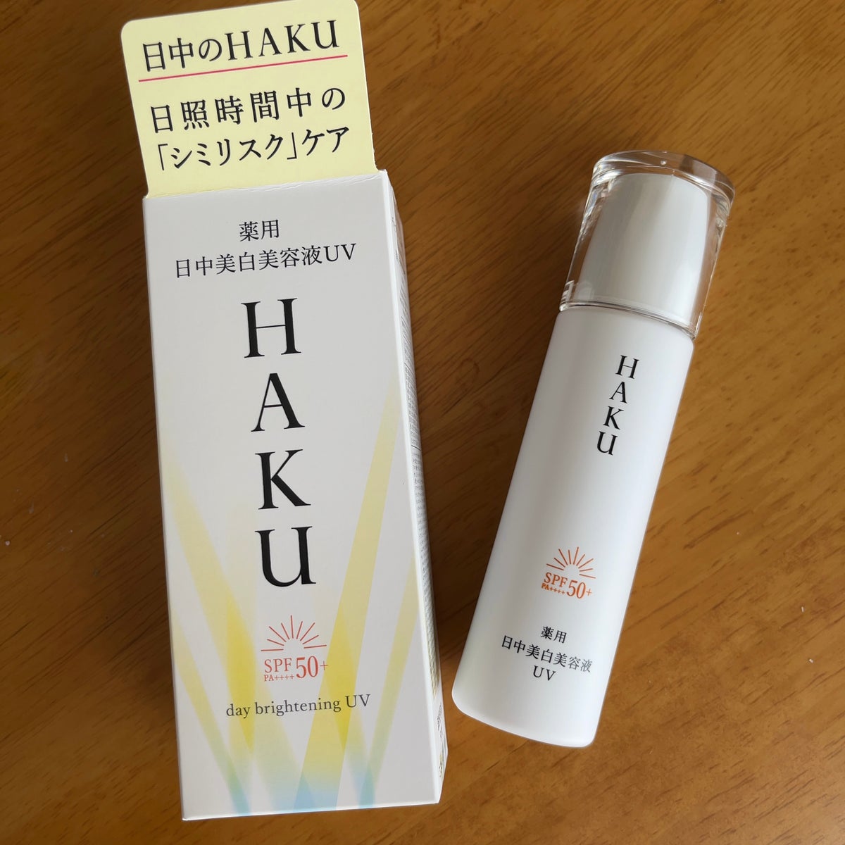 薬用 日中美白美容液|hakuの効果に関する口コミ Hakuの商品モニターに協力中です。 By Chiyo混合肌30代後半 Lips