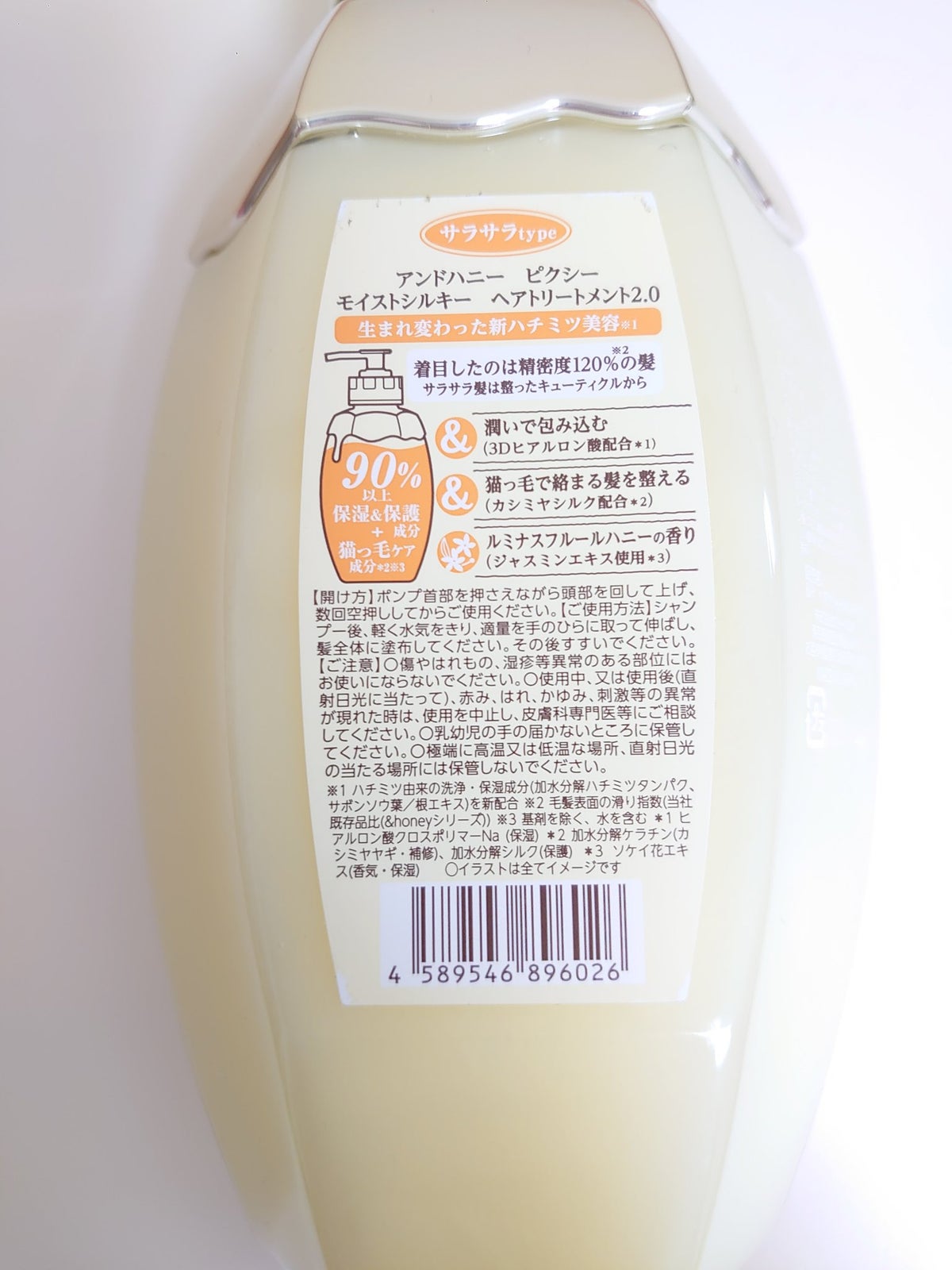 夢子フォロバ💯 On Lips 「andhoney ピクシーモイストシルキー 」 Lips