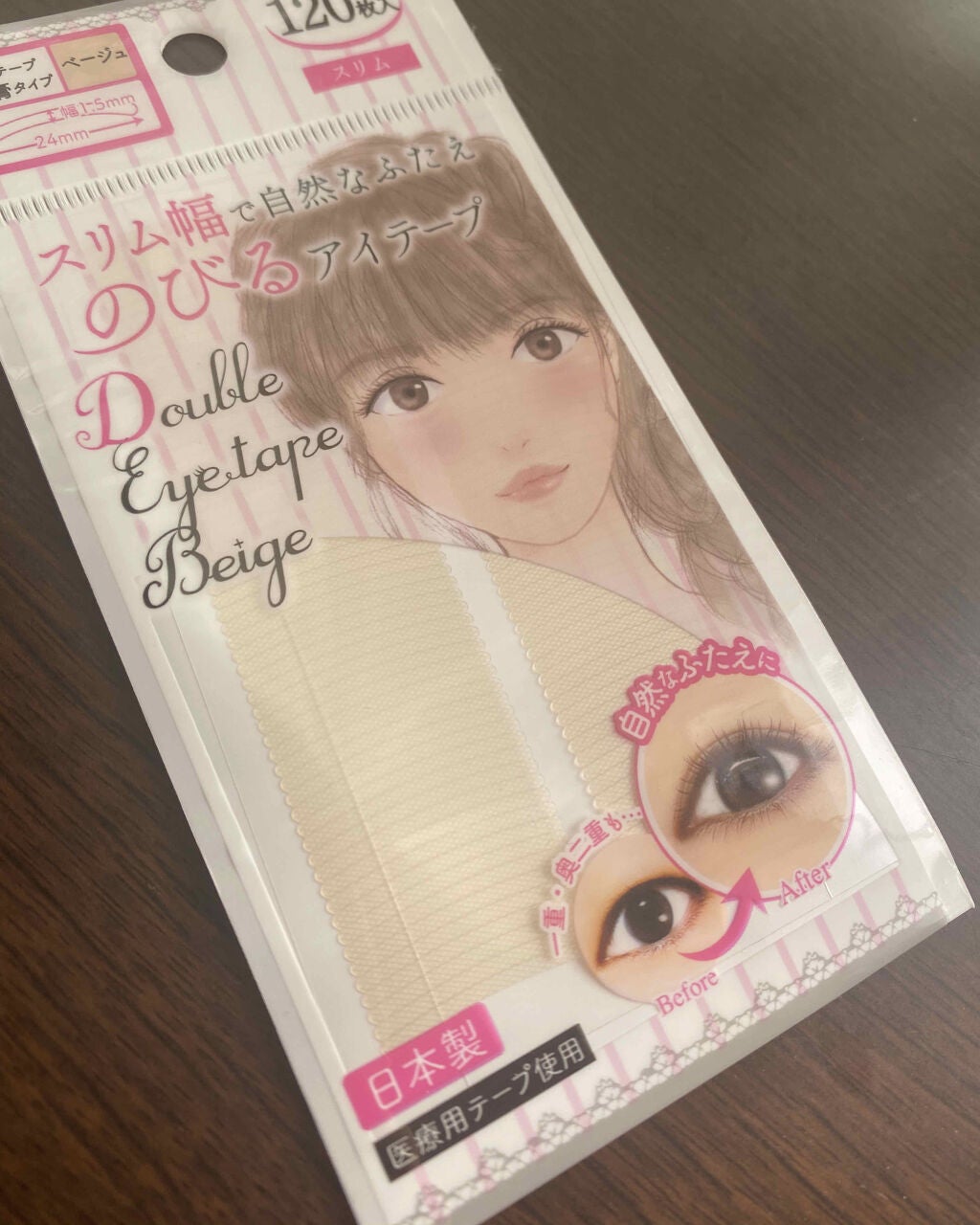 ルドゥーブル・セリアの二重まぶた用アイテムを使った口コミ 〜私の毎日のアイプチの仕方〜 By 幸子脂性肌20代前半 Lips
