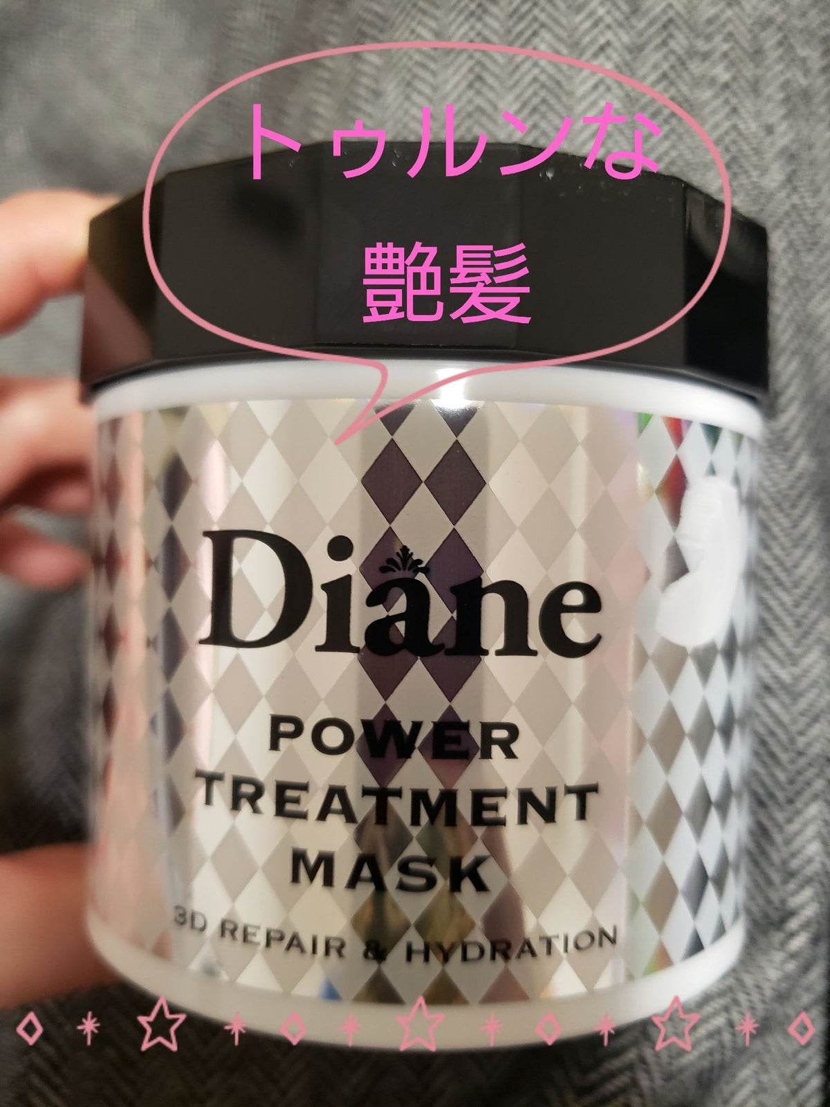 パワートリートメントマスク|ダイアンの口コミ 【使った商品】 ダイアン パワートリートメントマスク By Shcbr脂性肌30代後半