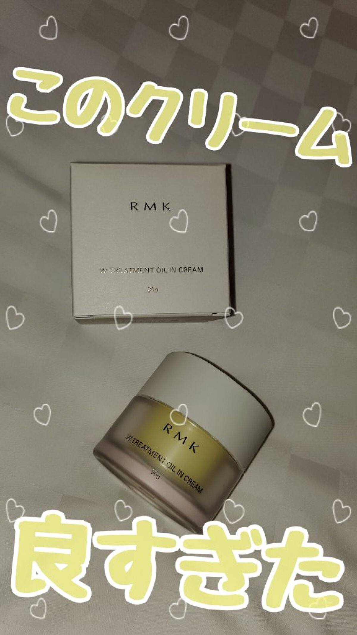 Wトリートメント オイルインクリーム|rmkの口コミ まじで良い。めちゃくちゃ良い。 By バブルス混合肌20代後半 Lips