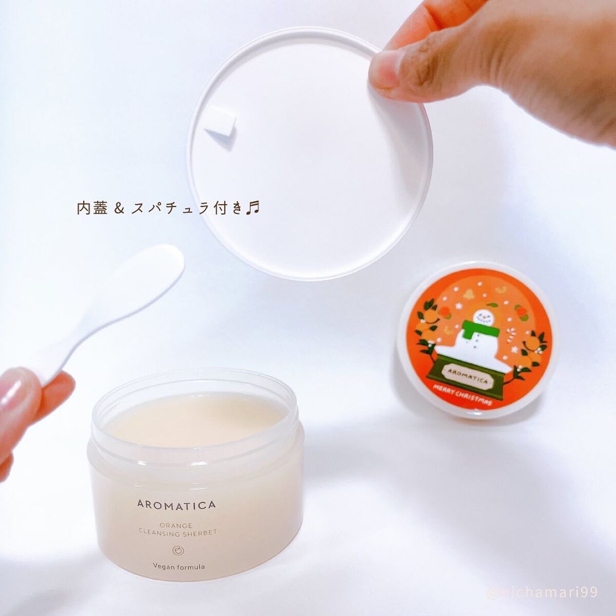【限定クレンジングバーム】オレンジクレンジングシャーベット|aromaticaの口コミ Aromatica オレンジクレンジング