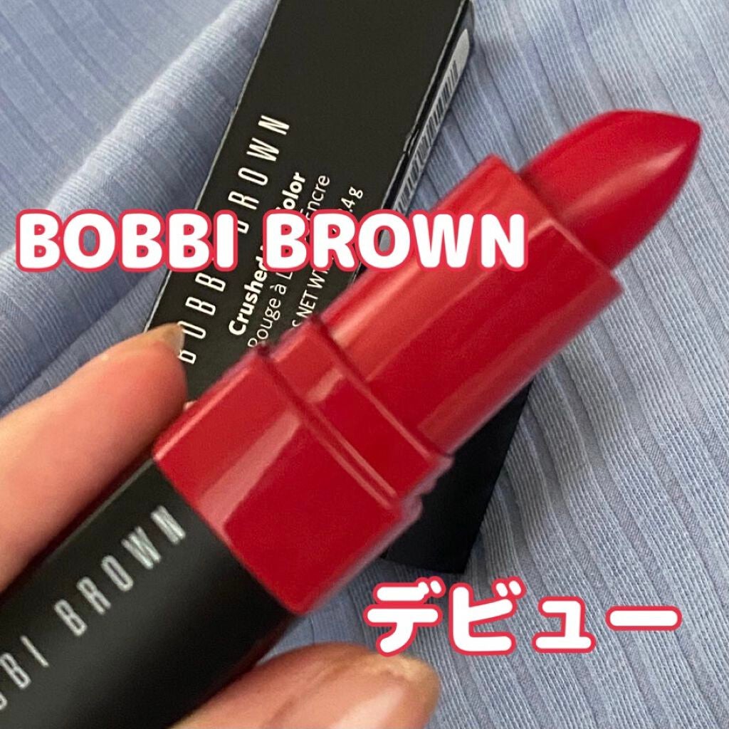 クラッシュド リップ カラー|bobbi Brownの口コミ ボビイブラウンのバニティポーチに何かボビイブラウンのコスメ入れたくてリップ