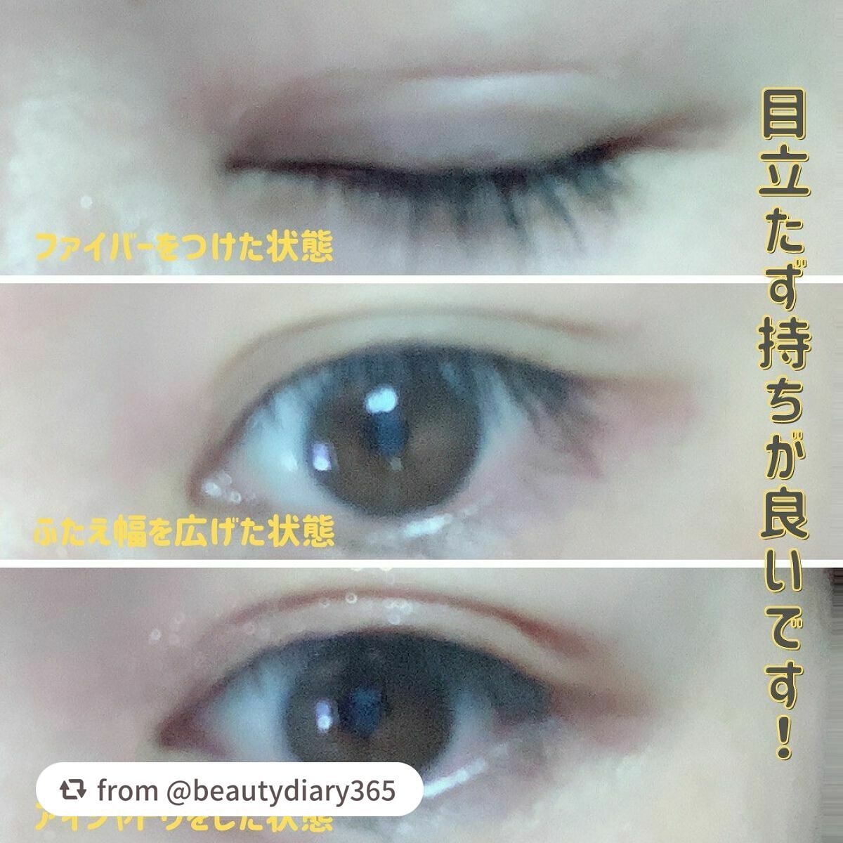 【公式】メザイク On Lips 「【beautydiary365さんから引用】 」 Lips
