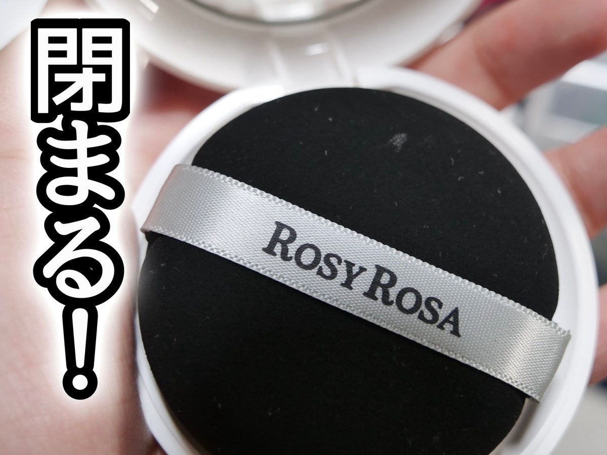 マルチファンデパフ 2p|ロージーローザの使い方を徹底解説 イオンで購入!!ラス1!! 思ったよりの感動はなかったな By らん