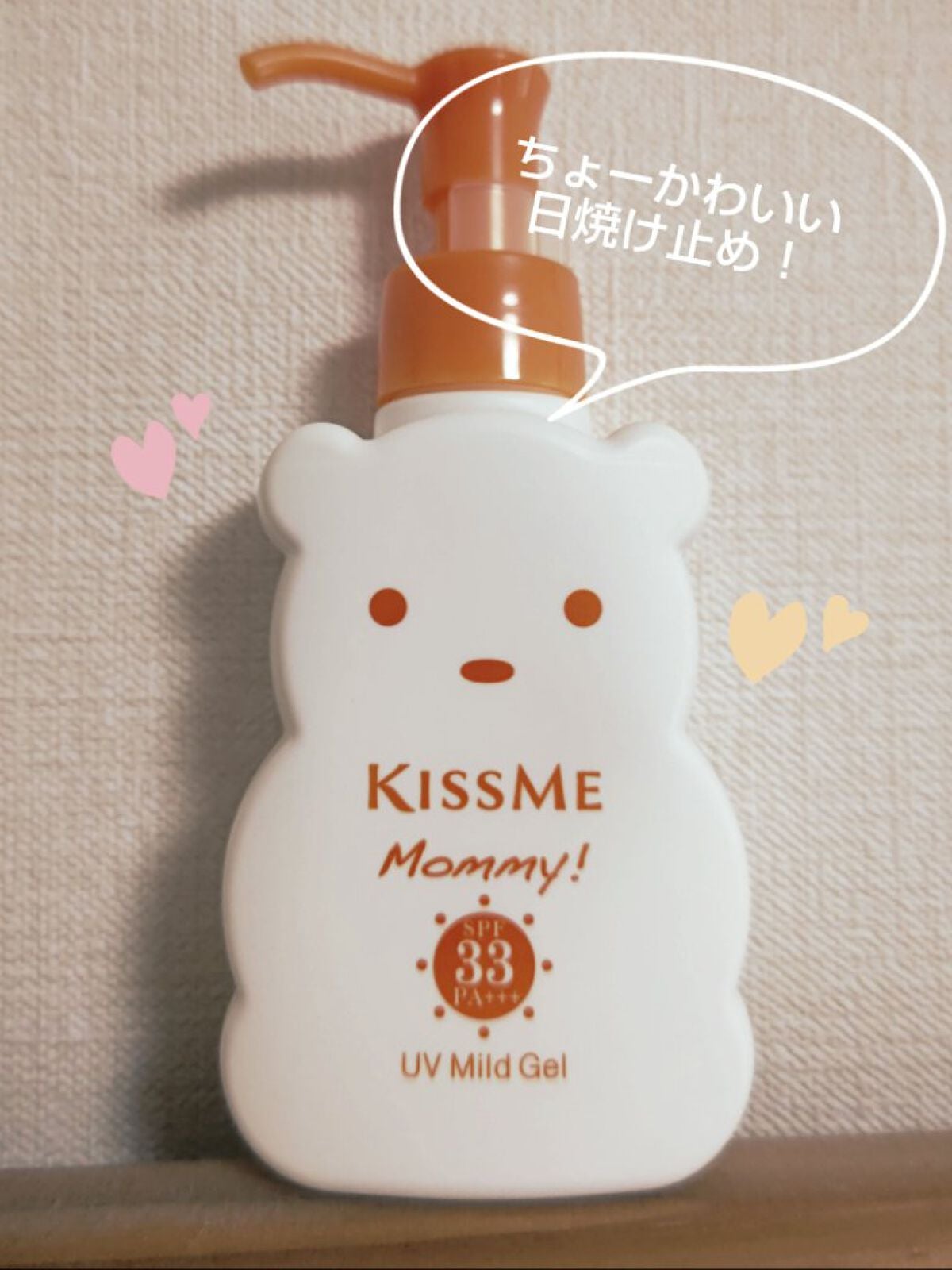 Uvマイルドジェルn|マミーの口コミ ズボラな私、今まで興味なくて室内でも日焼け止め塗るなんて考えも及ばなくて・・・ww By メルト