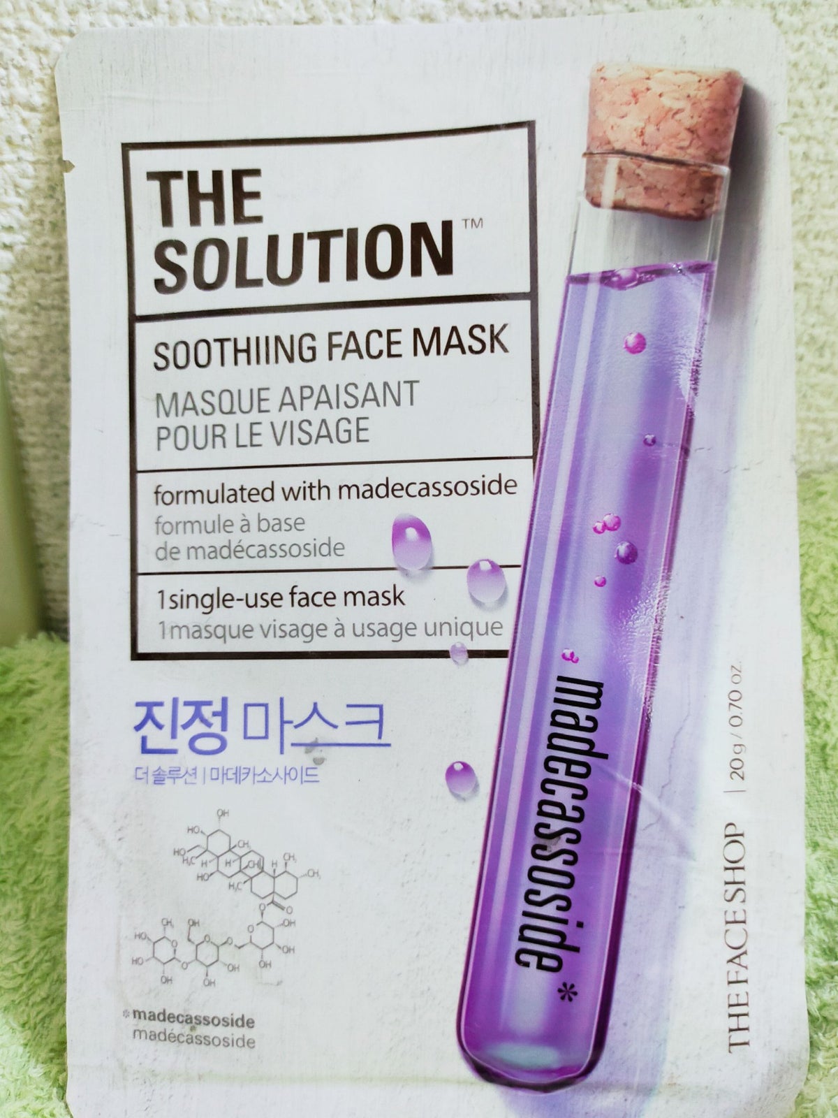 ザ・ソリューション ハイドレーティング フェイスマスク|the Face Shopの口コミ The Face Shopの ザ