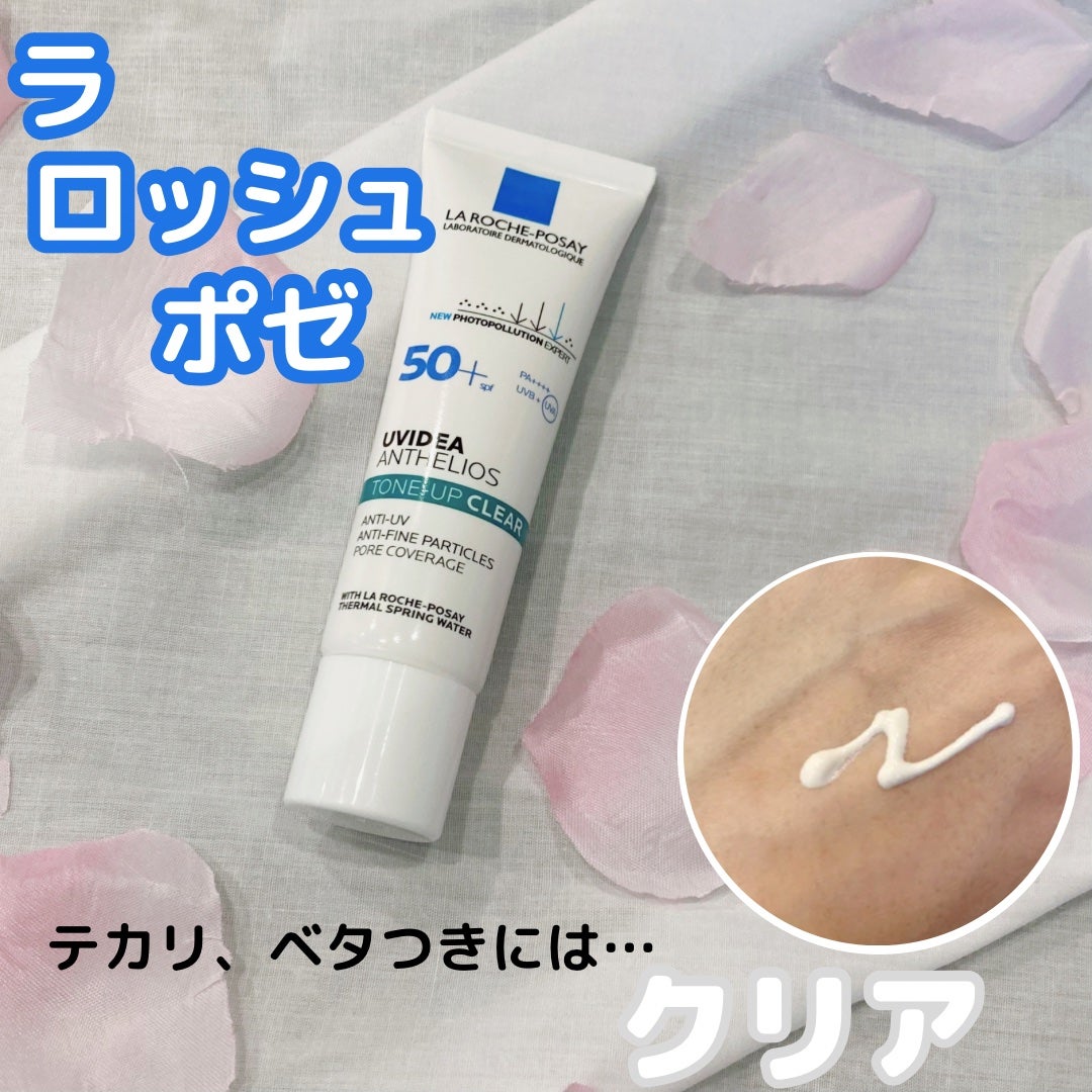 Uvイデア Xl プロテクショントーンアップ クリア|ラ ロッシュ ポゼの口コミ テカリベタつきにオススメのクリア。 By Ata混合肌