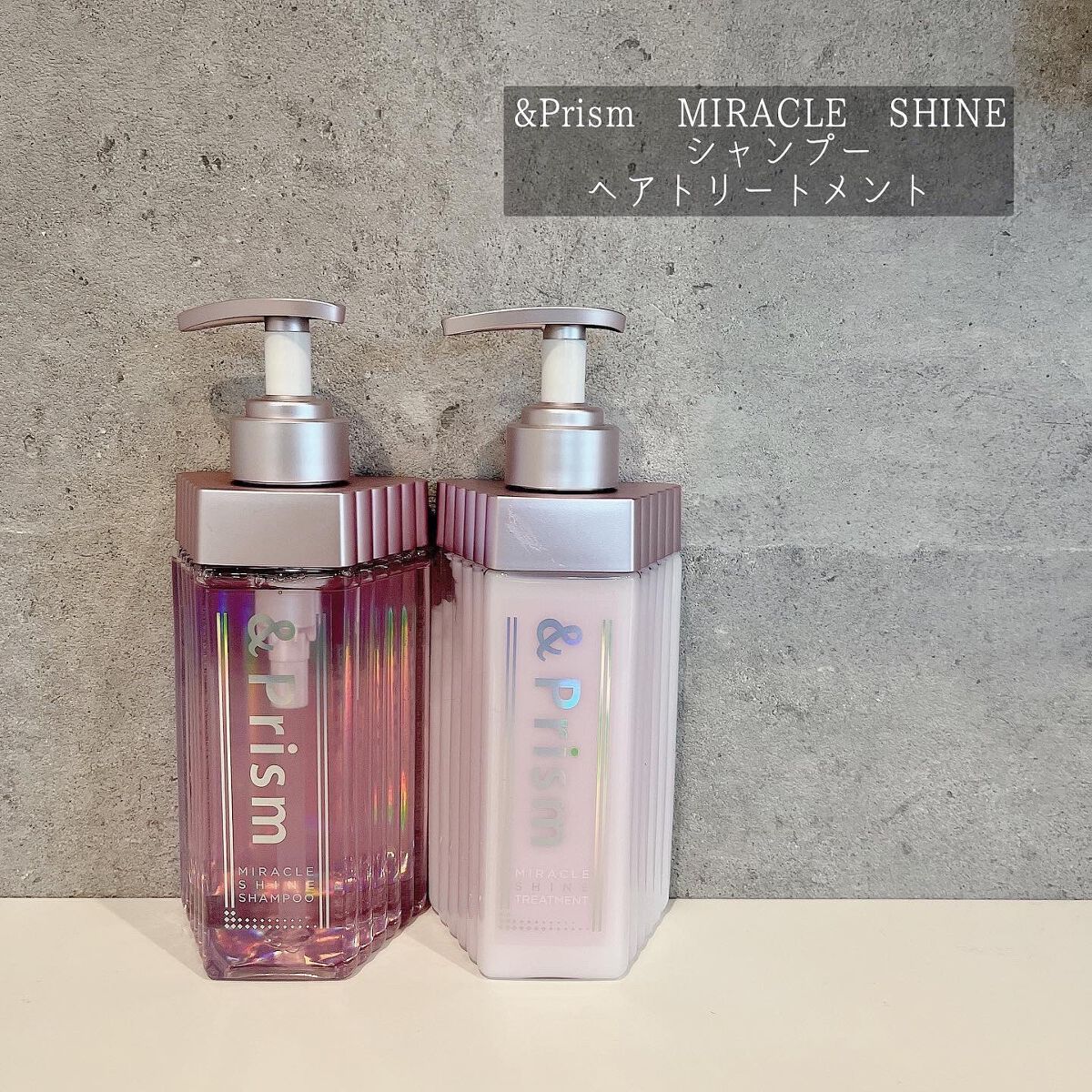 ミラクル シャイン シャンプーヘアトリートメント|andprismの口コミ Andprism Miracle Shine♡ By Ycsm