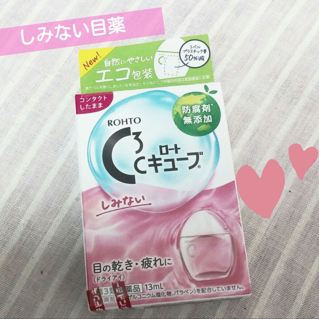 ロートcキューブ M医薬品|ロート製薬の口コミ しみない目薬 【使った商品】 By Hitomi混合肌 Lips