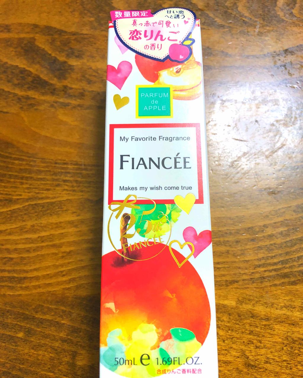 【限定香水レディース】ボディミスト 恋りんごの香り|フィアンセの口コミ「fiance´e の ボディミスト です♪ 」 By りんご飴