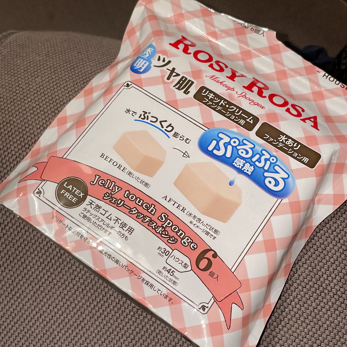 ジェリータッチスポンジ ハウス型|ロージーローザの口コミ「🌹ロージーローザ ジェリータッチスポンジ ハウス型 」 By 凛ちゃん🥀脂性肌