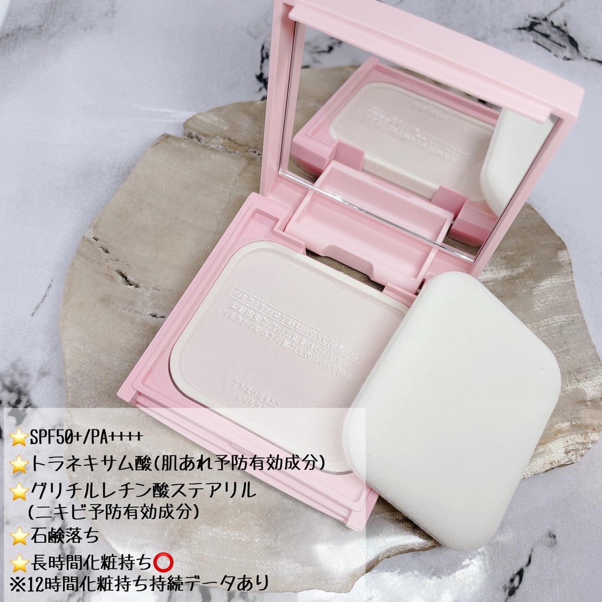 すっぴんメイカー トーンアップパウダーuv|インテグレートの口コミ 7月21日に新発売したばかりのノーファンデ By どめたん@フォロバ