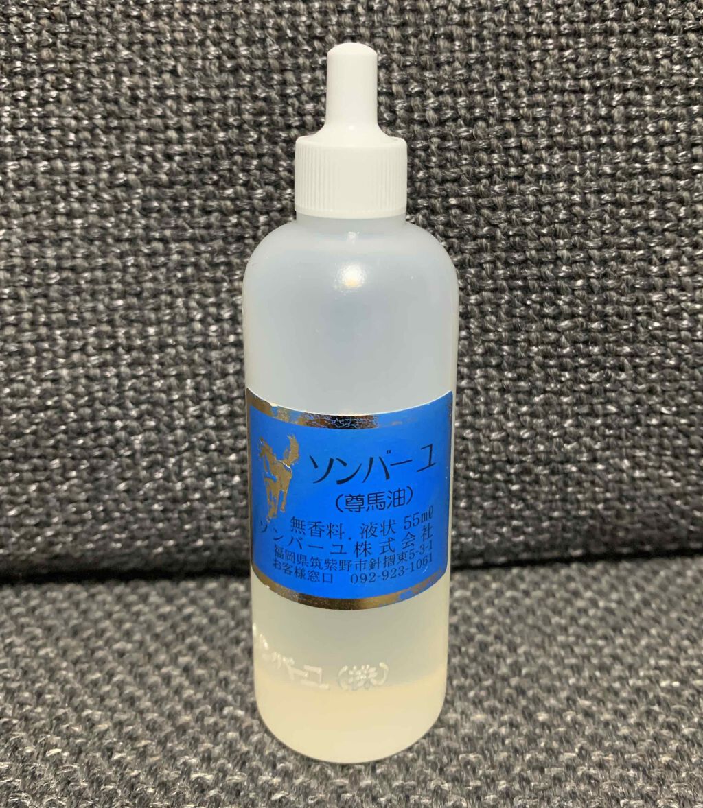 ソンバーユ 液状特製|尊馬油の使い方を徹底解説 ソンバーユ液 無香料 55ml By ପïଓ𝓡ⁱⁱ ︎混合肌 Lips