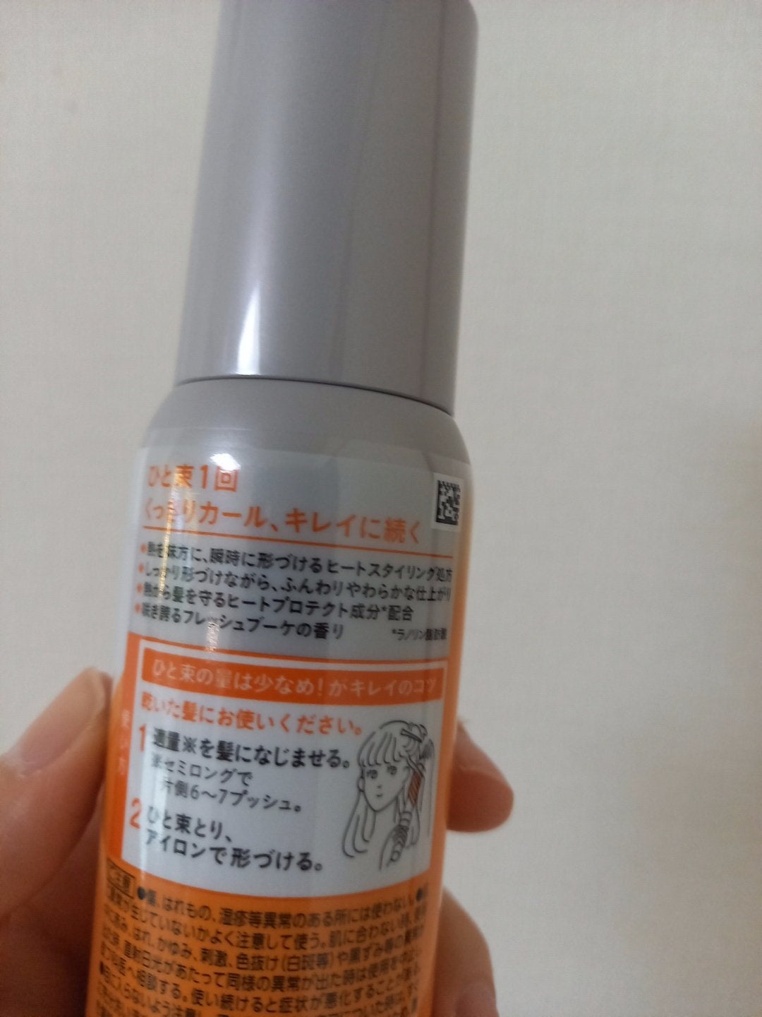 リーゼ アイロン下地 カール用|リーゼの口コミ リーゼ アイロンでくっきりカールローション By Maya🧡混合肌30代後半 Lips