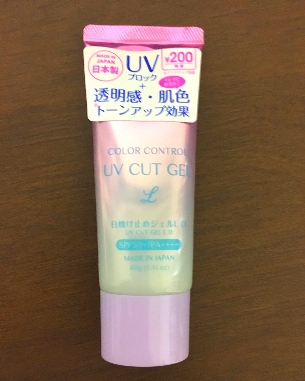 Color Control 日焼け止めジェルl D|daisoの口コミ 超優秀!100均で買えるおすすめ日焼け止め・uvケア! 初投稿です