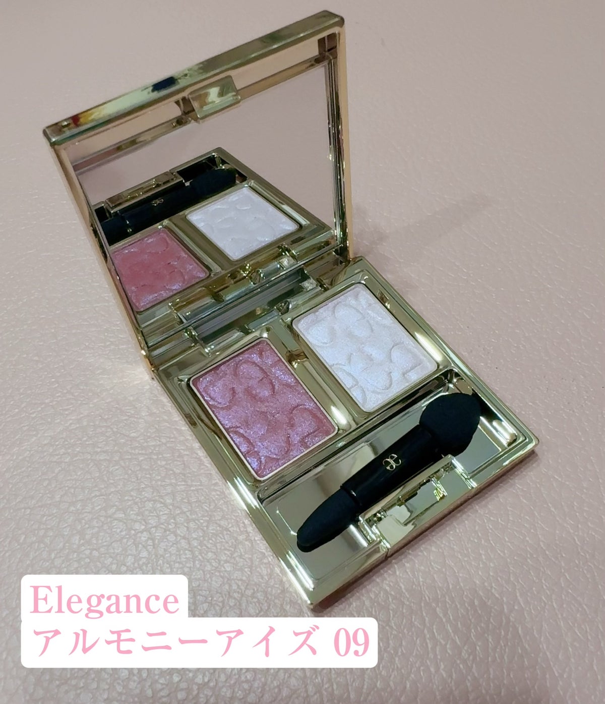 【新色レビュー】エレガンス アルモニーアイズ|eléganceの口コミ ブルベ夏におすすめのアイシャドウパレット!購入品レビュー ️