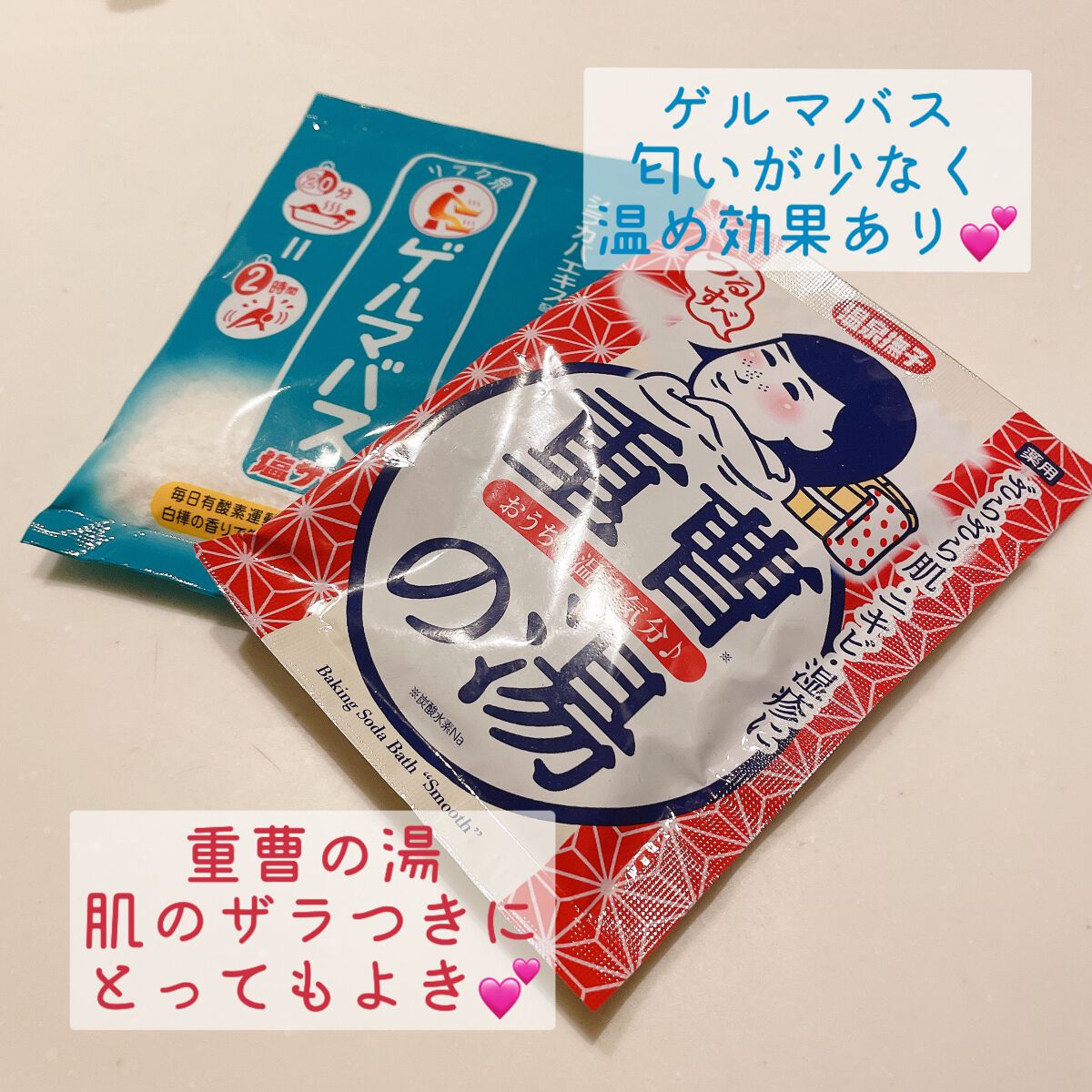 毛穴撫子・リラク泉の入浴剤を使った口コミ ️温泉撫子 重曹の湯 ボディのザラつきが気になる時 By M★chi敏感肌40代後半 Lips