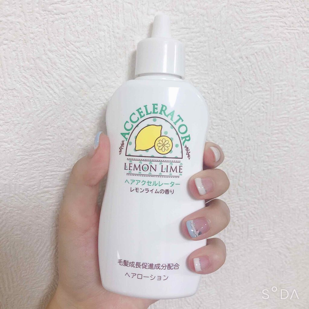 ヘアアクセルレーター レモンライムの香り|加美乃素本舗の効果に関する口コミ「加美乃素本舗 ヘアアクセルレーター レモンライムの香り