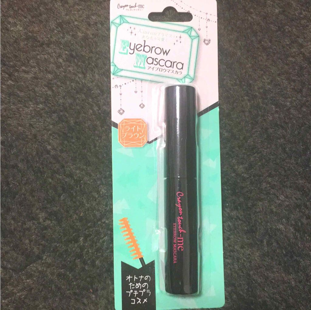 キャンドゥ・crayontouch Meの眉マスカラを使った口コミ 🐻キャンドゥ クレヨンタッチミー By ゆっちろ🐻敏感肌20代前半