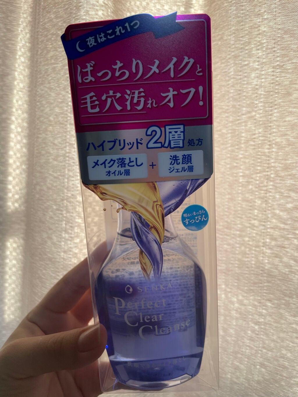 り〜 On Lips 「洗顔専科 パーフェクトクリアクレンズ 」 Lips