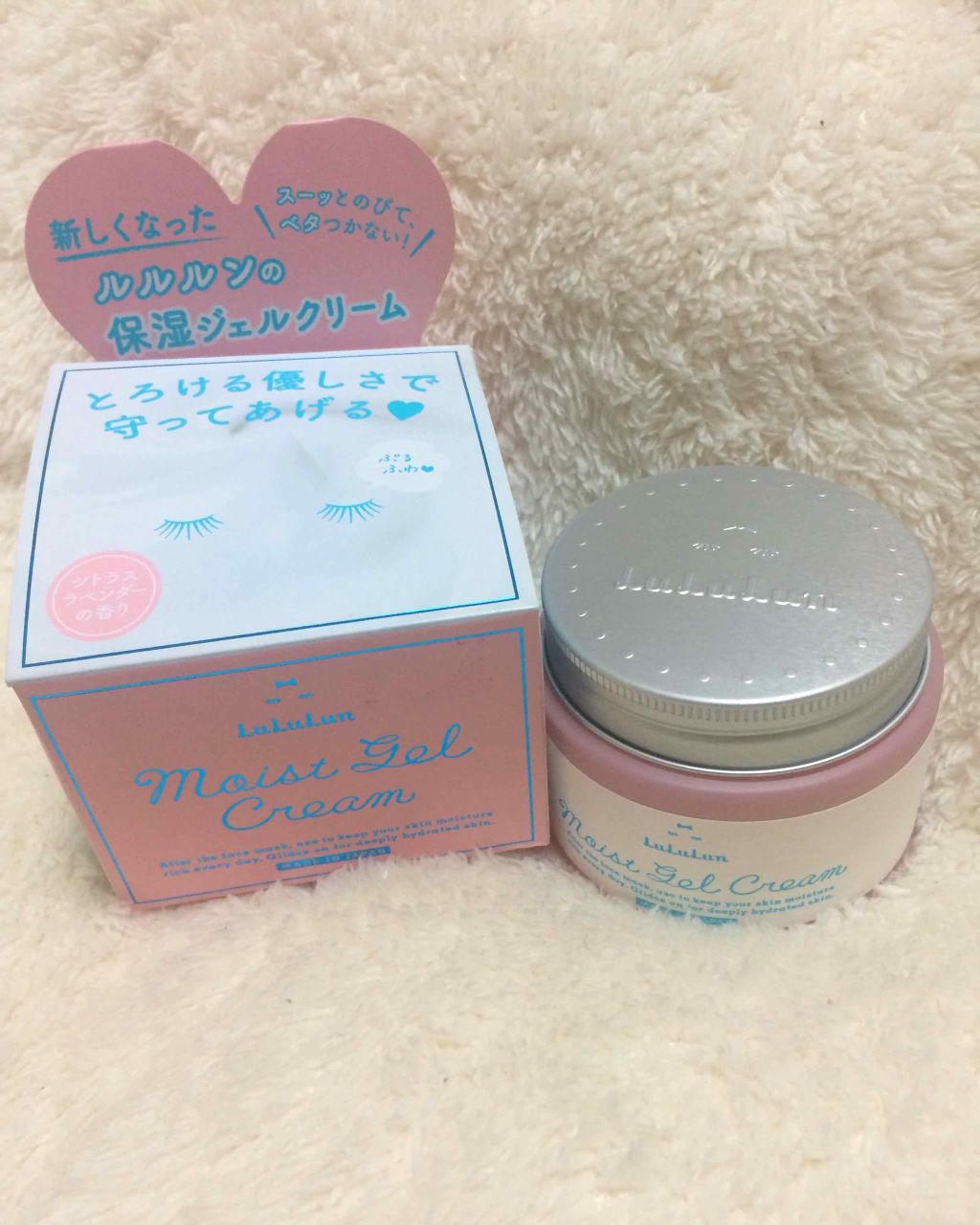ルルルン モイストジェルクリーム(保湿タイプ)|ルルルンの使い方を徹底解説 〜ルルルン モイストジェルクリーム〜 By ちびねこ Lips