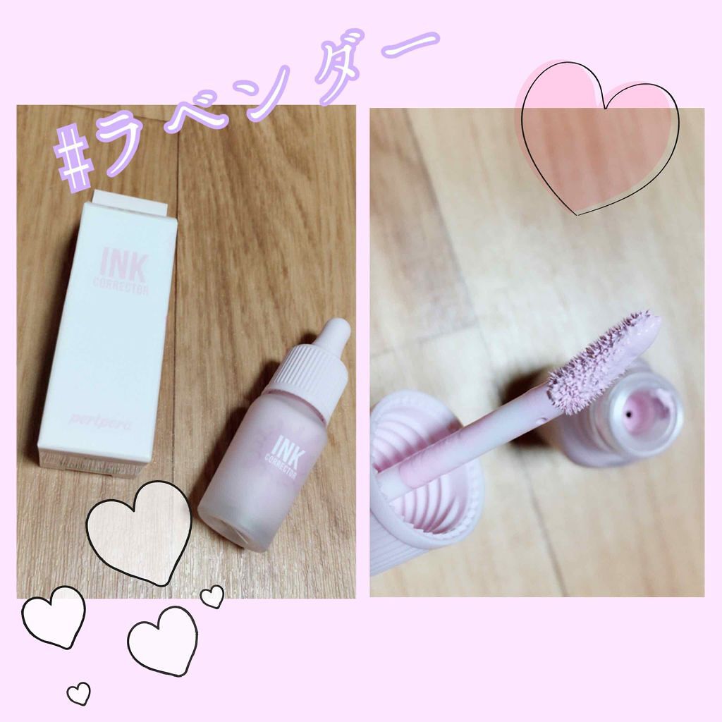 インクコレクター|periperaの口コミ これを仕込む仕込まないで大違い!!! By ゆーぐる (低浮上)混合肌30代前半 Lips