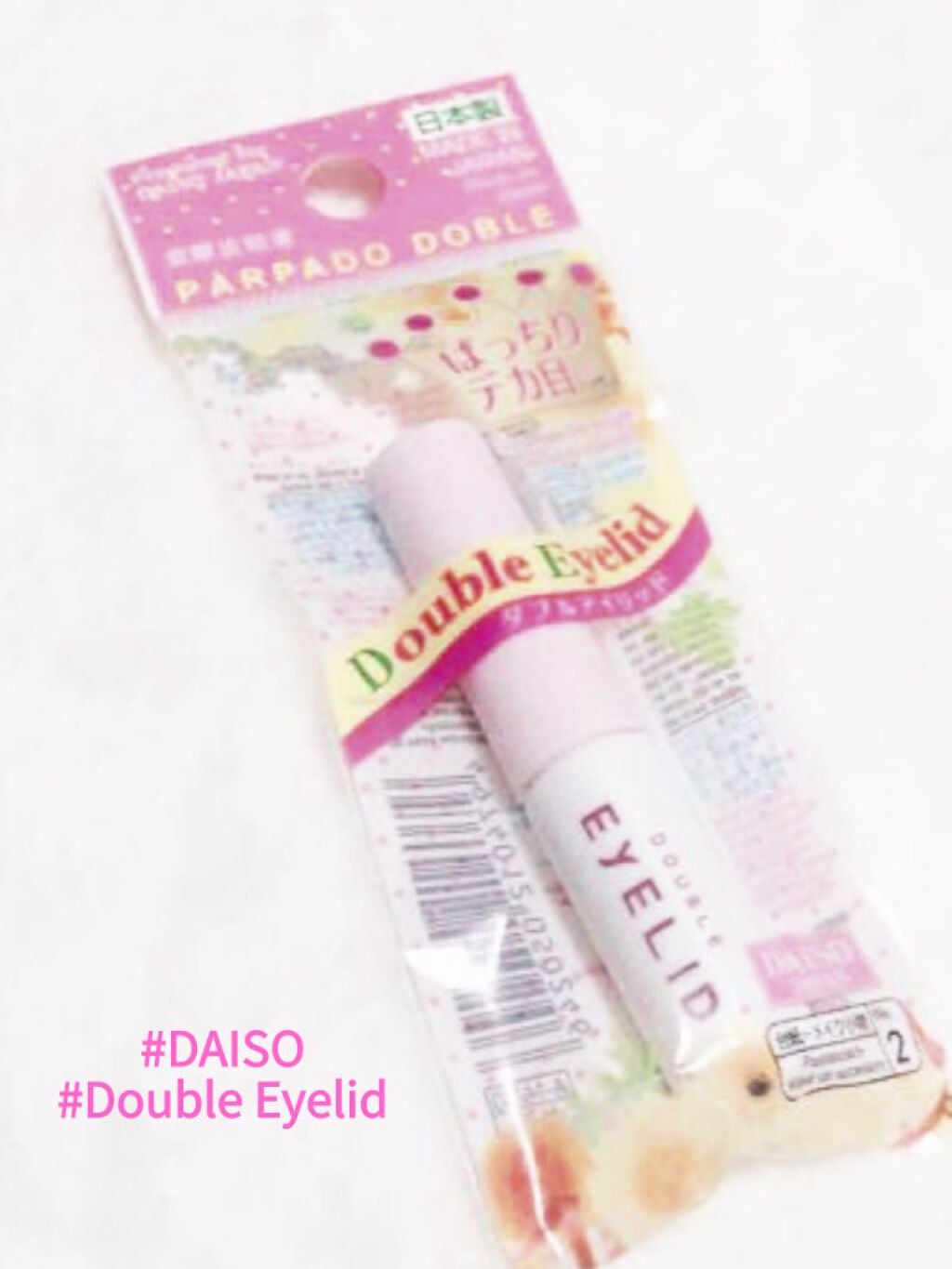 ダブルアイリッド|daisoの口コミ Rinaです 今回はdaisoさんのdouble Eyelidのご紹介です By Rina