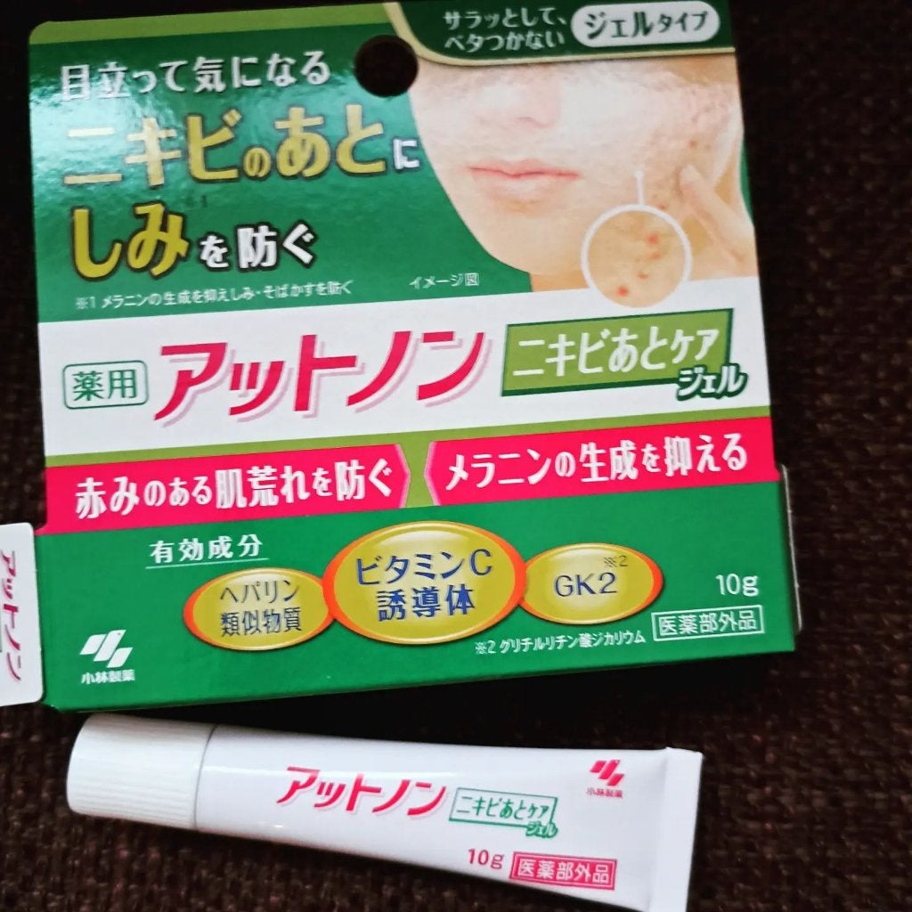 ニキビあとケアジェル|アットノンの口コミ ニキビケアにおすすめのスキンケア!アットノン ニキビあとケアジェル By Umiumi混合肌