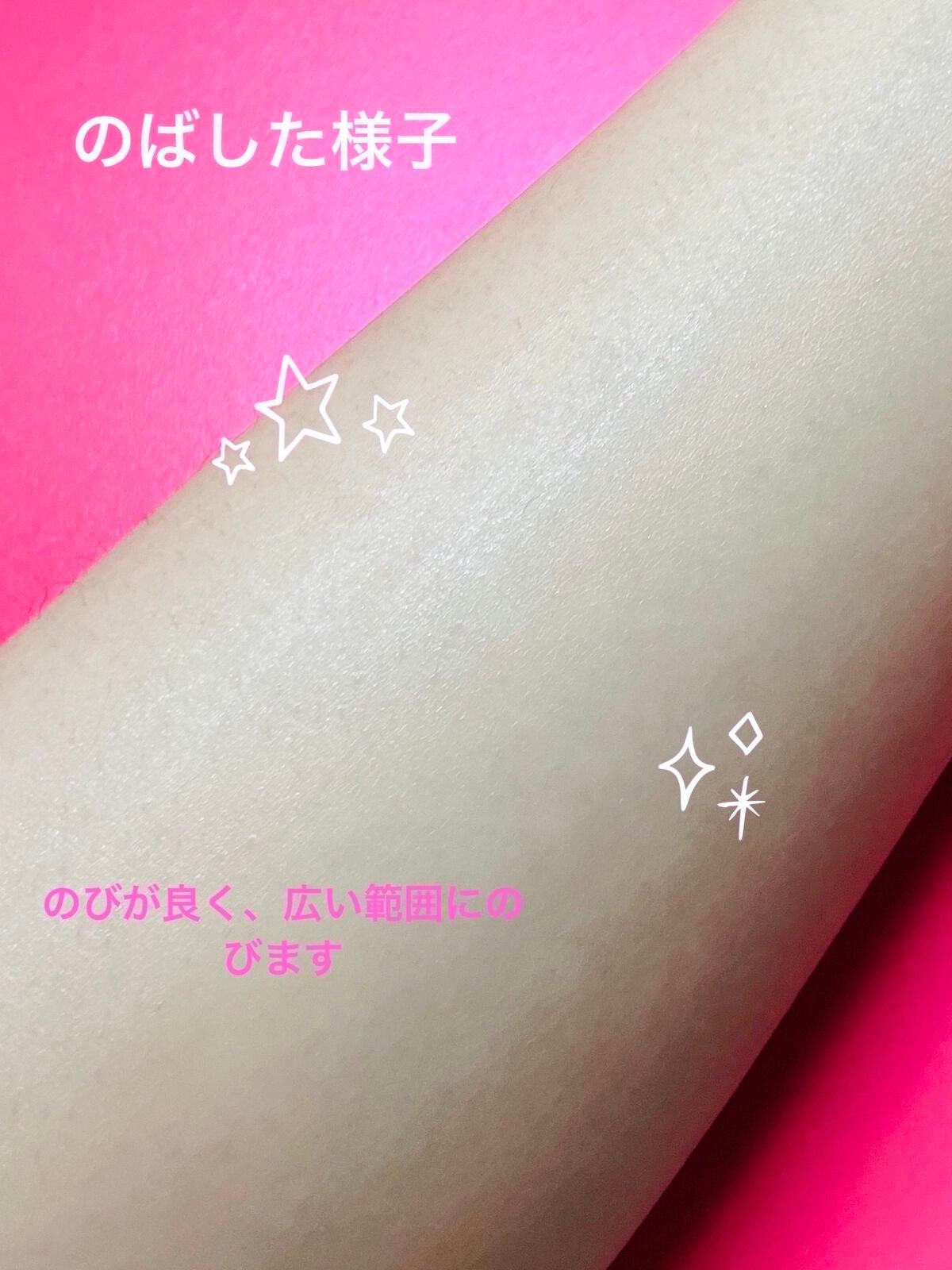 Leaf On Lips 「🐹innisfree ブラックティー ユース セラム🐹 」 Lips
