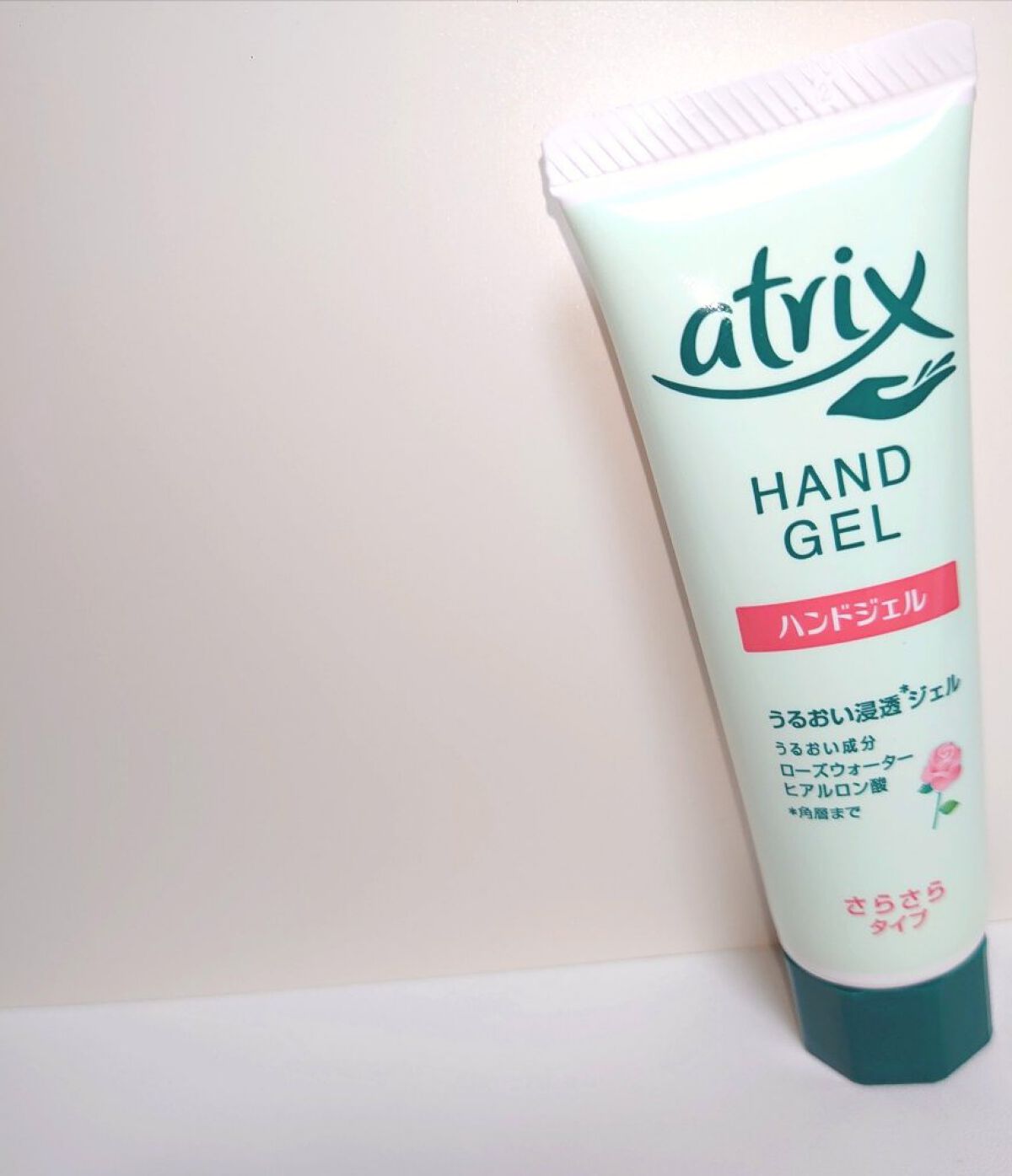 アトリックス ハンドジェル|アトリックスの口コミ アトリックスハンドジェル 税込515円 50円 By 💤フォロバ💯敏感肌20代