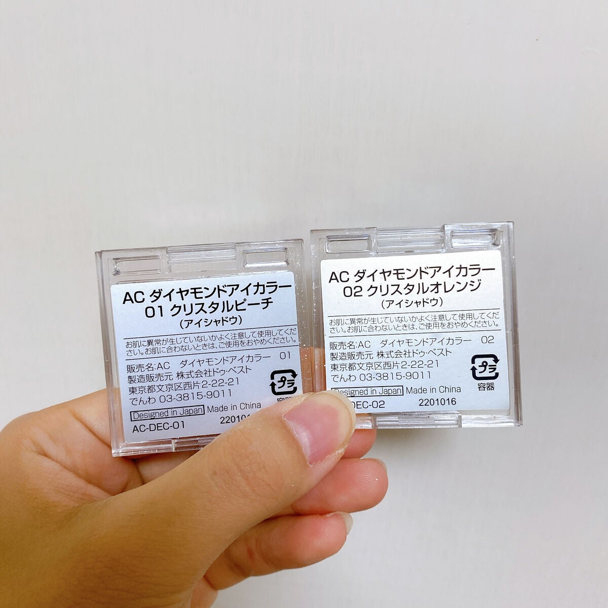 Ac シークレット ビッグアイパレット|セリアの口コミ 超優秀!100均で買えるおすすめアイシャドウパレット!セリア Ac シークレット