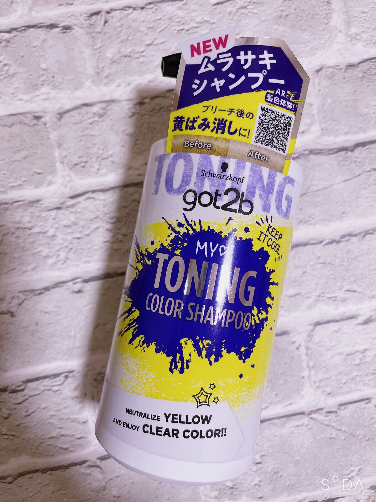 トーニングカラーシャンプー|got2bの口コミ Got2b トーニングカラーシャンプー By ひろろん 混合肌 Lips