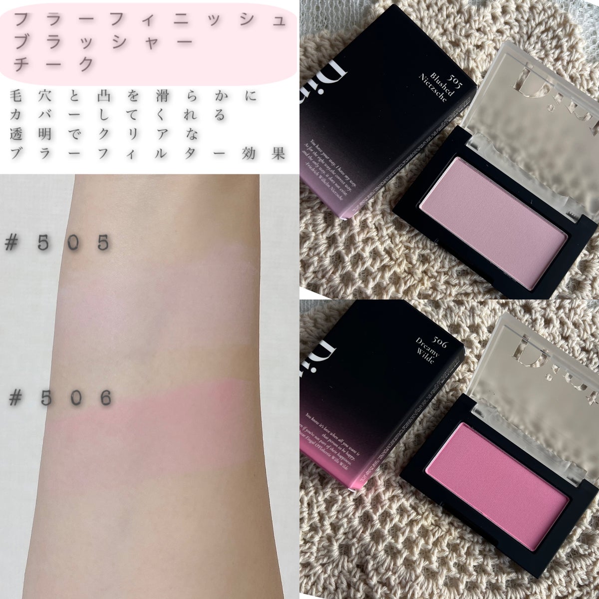 Blur Finish Blusher|dintoの口コミ Pr Dinto ♡ ブラーフィニッシュブラッシャー チーク By