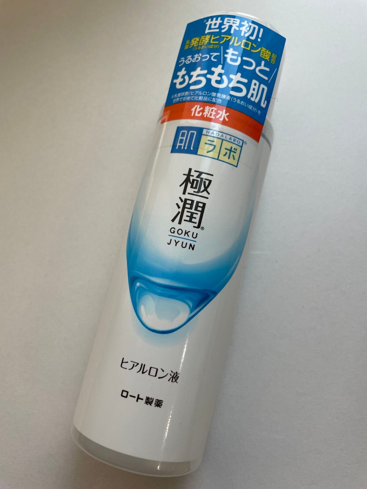 極潤ヒアルロン液(ハダラボモイスト化粧水d)|肌ラボの口コミ トロミがある化粧水で、馴染ませるのに結構時間がかかります。真夏と、朝には向い