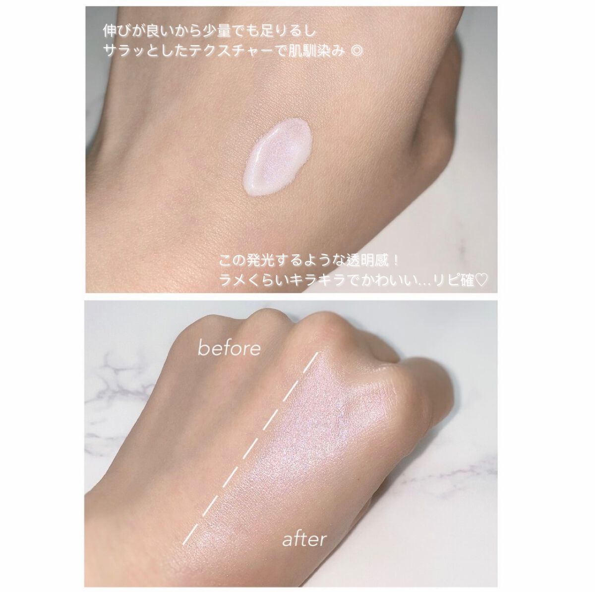 ルミレイヤープライマー|vdlの口コミ 乾燥肌におすすめの化粧下地! ︎ Vdl Lumilayer Primer By 𝗅𝗂乾燥肌