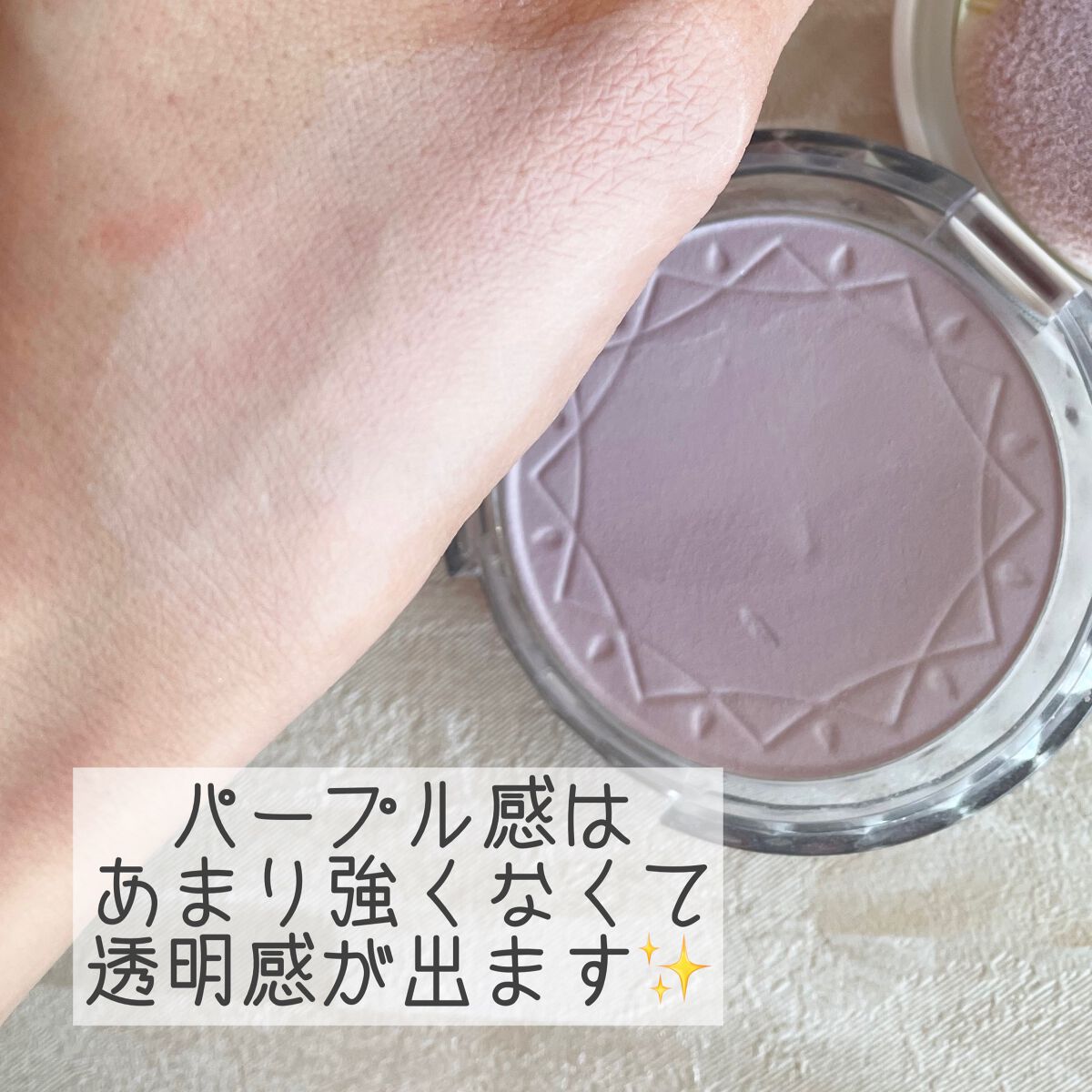 Uvクリアフェイスパウダー|cezanneの使い方を徹底解説 透明感が欲しい時に使いたい💜 Uvカットもできるミラー付きフェイスパウダー