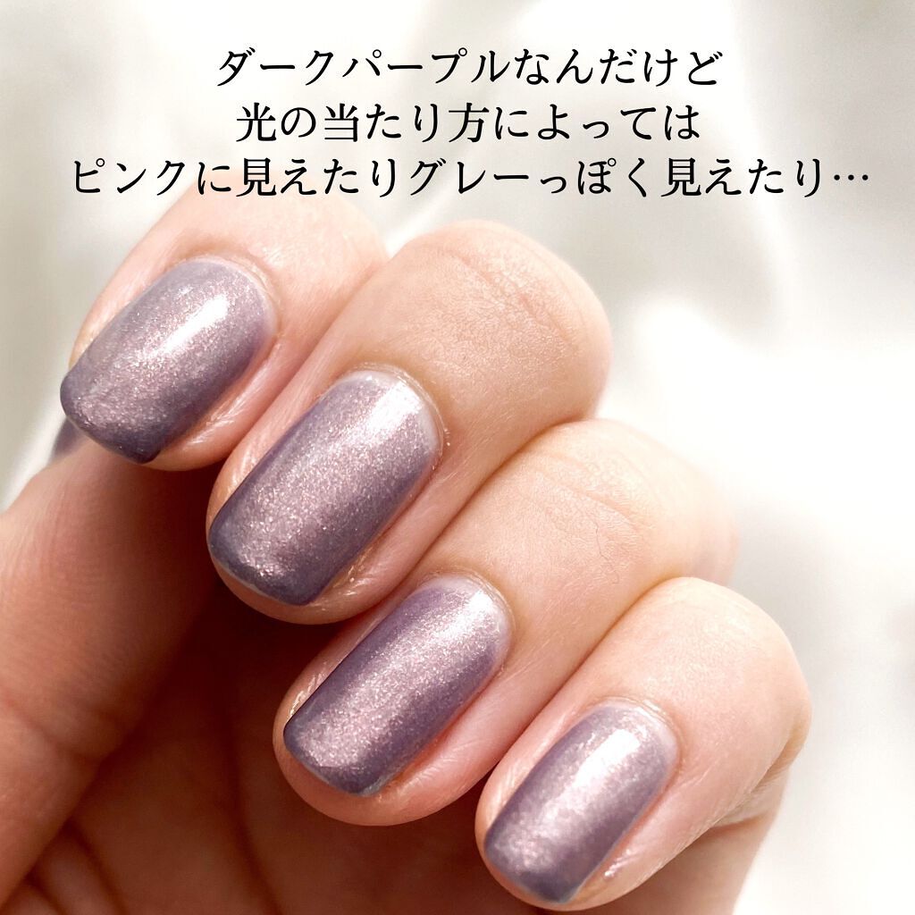 【限定マニキュア】ザ ネイルポリッシュ エターナル イン ピンク”|addictionの口コミ アディクションの121pを早速塗りました
