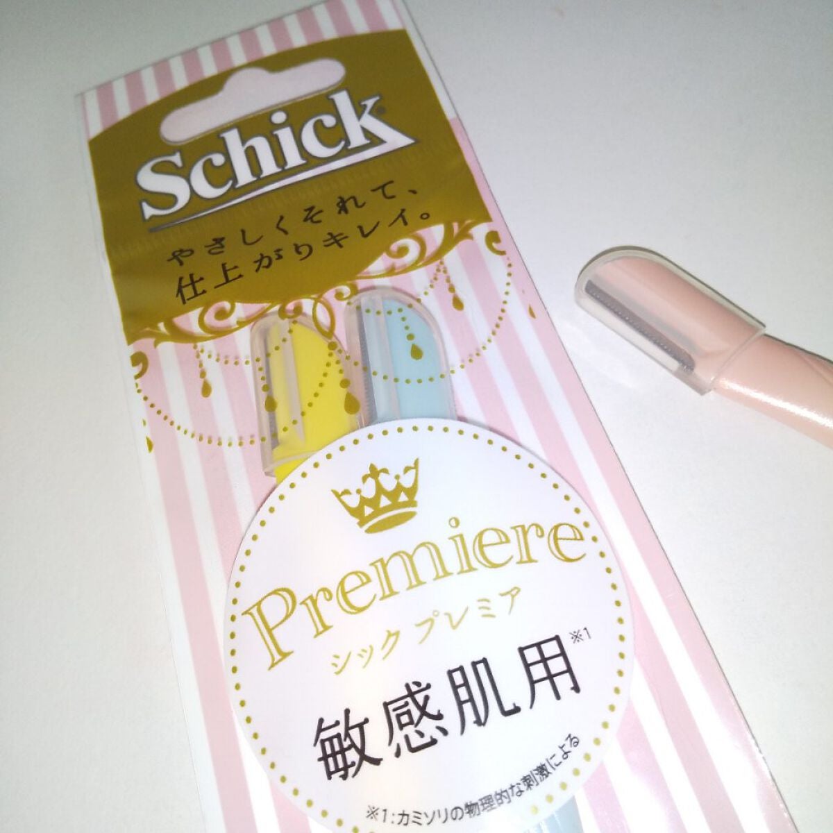 ピアニィ まゆ用 3本入り|ピアニィの辛口レビュー 眉そり 敏感肌用 やさしくそれて 仕上がりキレイ By ピー Lips