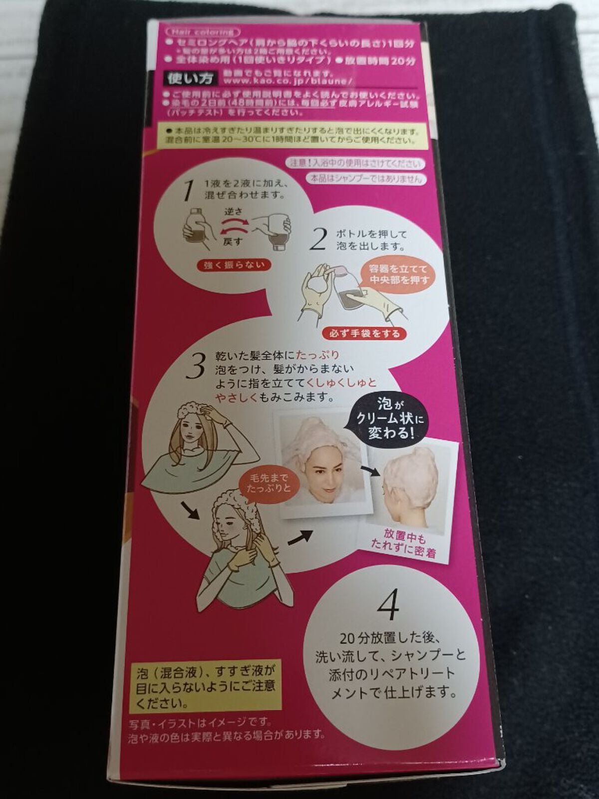 泡カラー 白髪用|ブローネの使い方を徹底解説 今回は、色落ちで明るくなってきたのと白髪 By かんちゃん🦋サザナミムラサキ 敏感肌