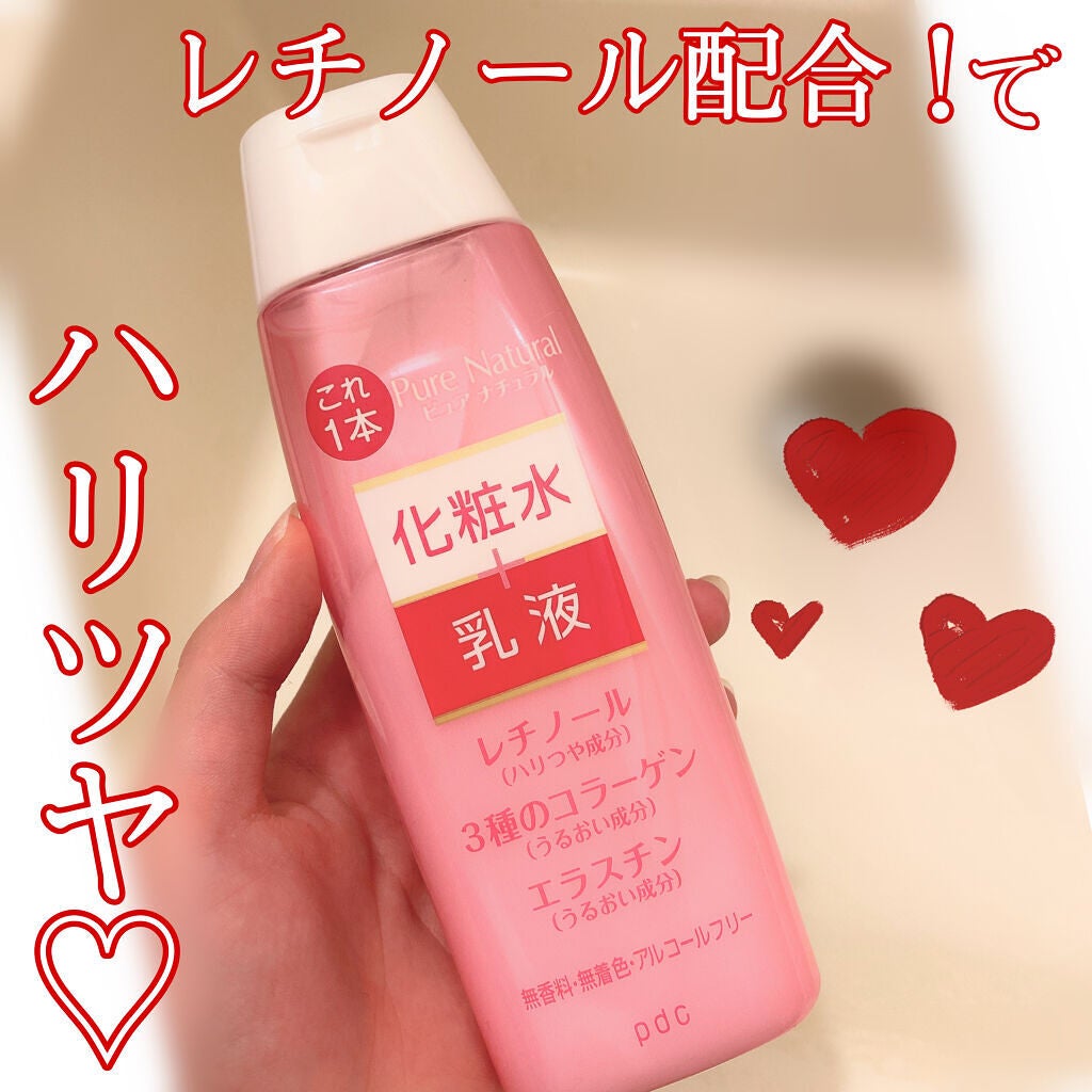 ピュア ナチュラル エッセンスローション リフト |pdcの口コミ レチノール配合で肌にハリツヤ♡ By たまごチャン🥚敏感肌20代