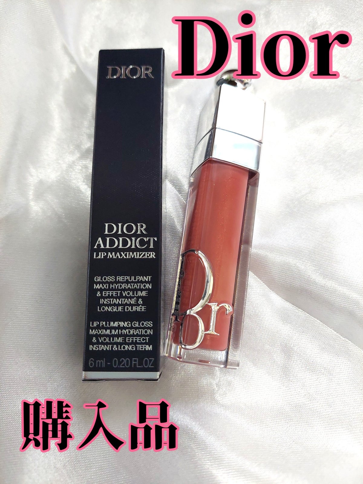ディオール アディクト リップ マキシマイザー|diorの口コミ Dior購入品です! ディオール アディクト リップ マキシマイザー