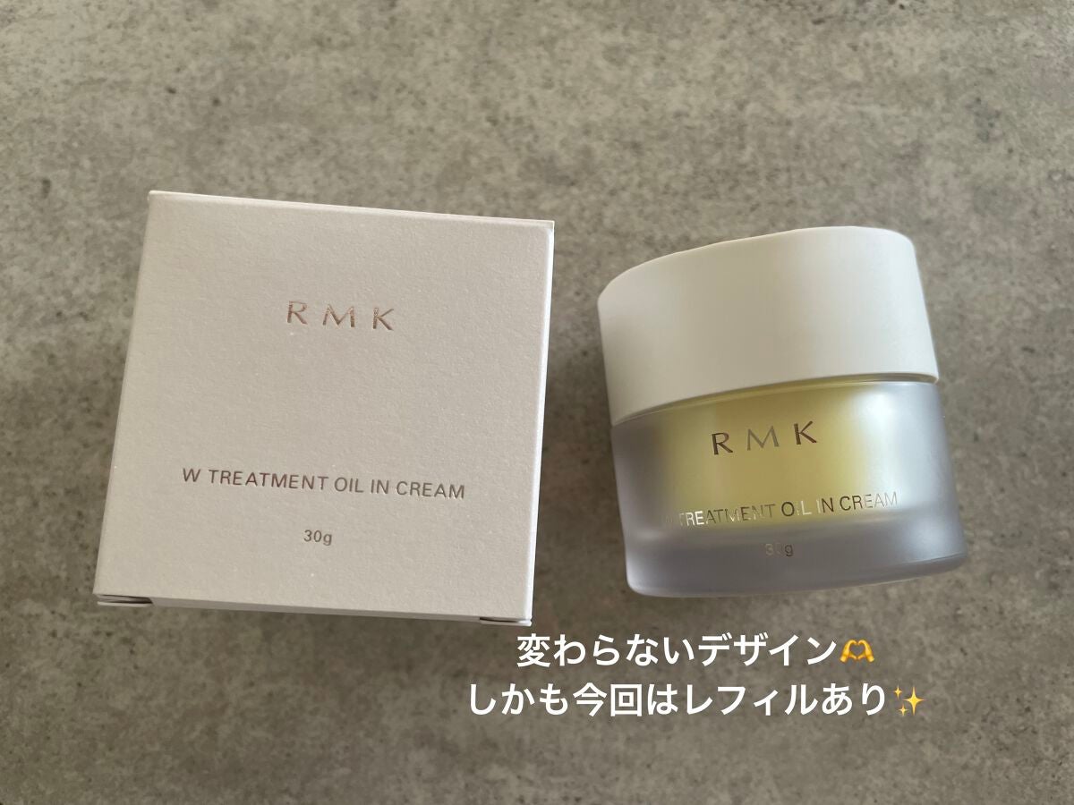 Wトリートメント オイルインクリーム|rmkの使い方を徹底解説 Rmkのスキンケアアイコン 「rmk Wトリートメントオイル」 By