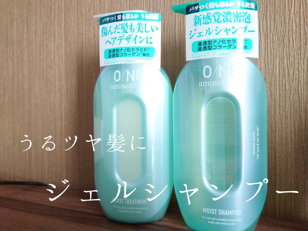 ワン アミノレスキューモイストシャンプートリートメント|アミノレスキューの口コミ 【うるつや髪に️🩵アミノ酸系ジェルシャンプ By