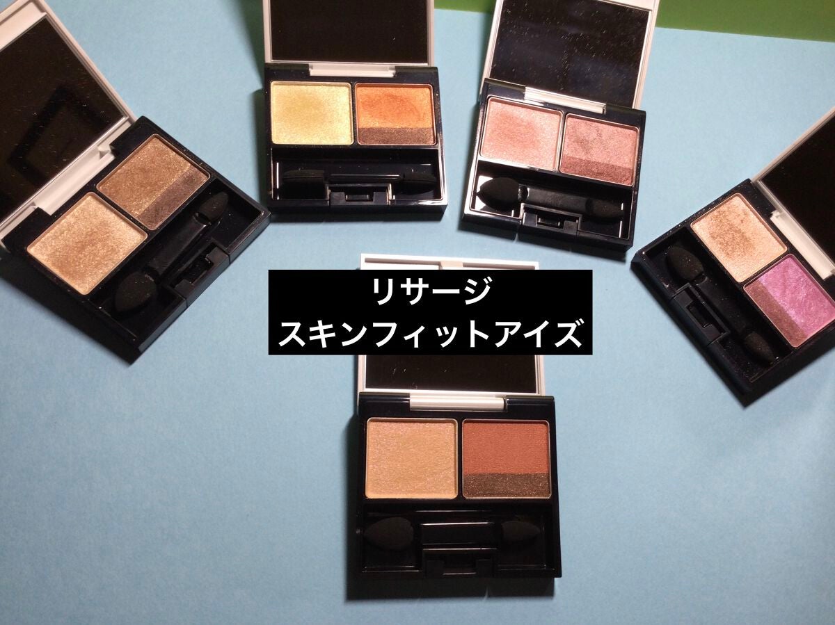 【限定アイシャドウパレット】スキンフィットアイズ|リサージの口コミ リサージ スキンフィットアイズ By おみなえしこけし混合肌40代
