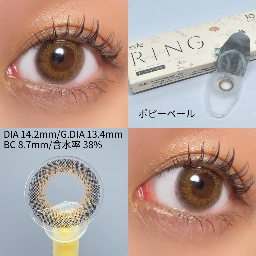 Waveワンデー Uv リング プラス フラワーコレクション|waveのカラコンレポ・着画口コミ 10枚入りが980円税込で買える